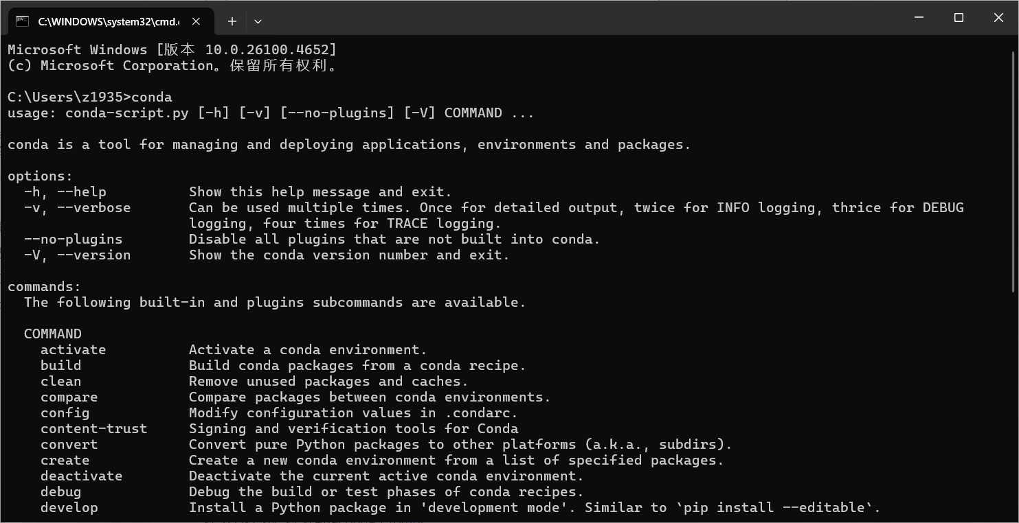 NO1 C++和Python版本的OpenCV环境配置_opencv-python版本-CSDN博客