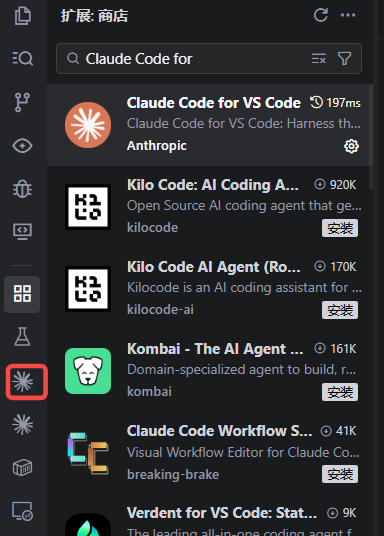 Claude code 配置国内模型 && Trae Claude code_trae集成claude code-CSDN博客
