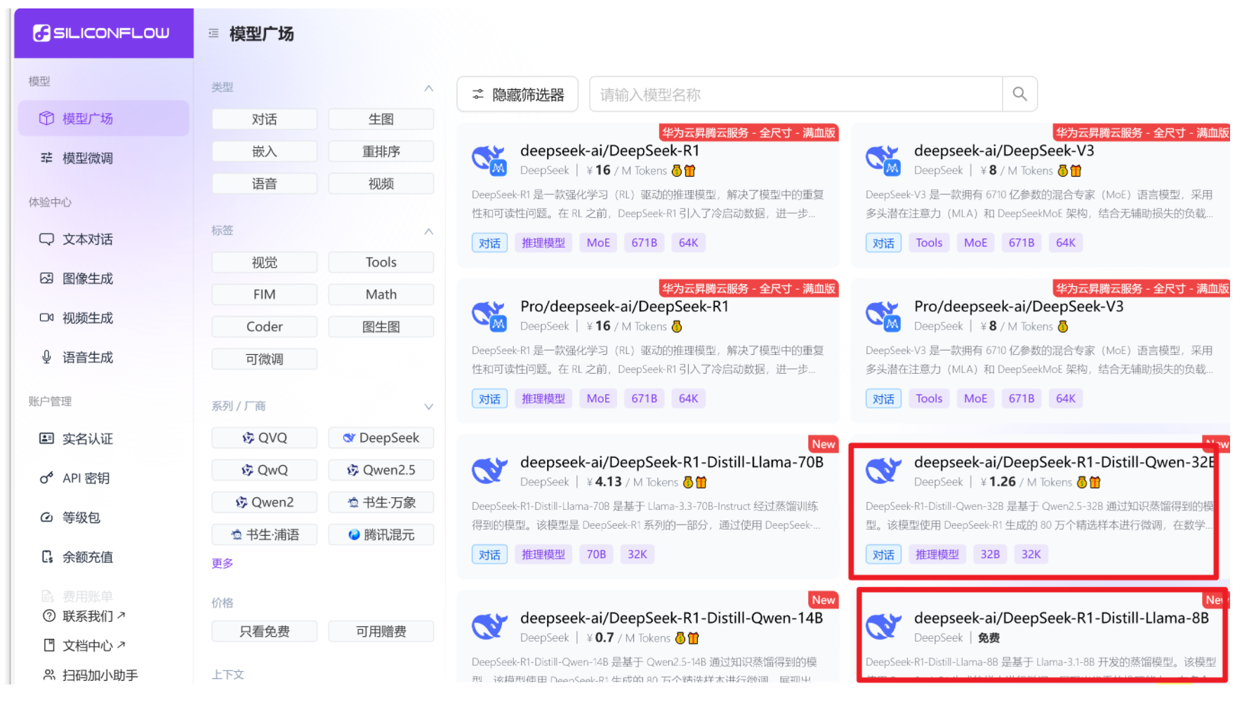 4.2 AI辅助开发技巧 STM32串口通信 openmv+STM32串口通信 openmv串口通信openmv识别物体 openmv神经网络训练 openmv openmv+STM32串口 ...