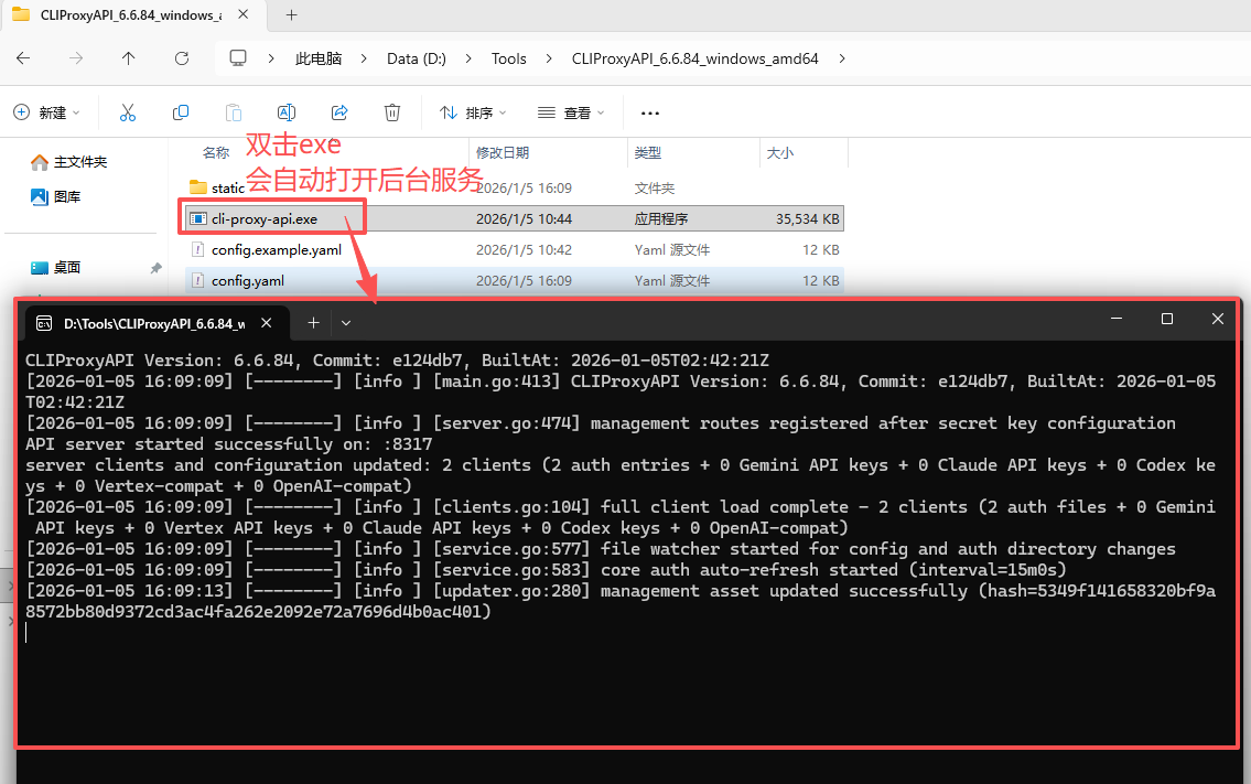 [图文]手把手教你Antigravity反代，全程不用敲代码，小白也能看懂的保姆教程-CSDN博客