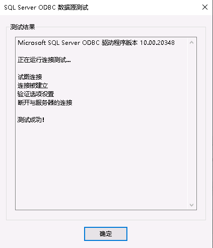 BGinfo软件设置AD域内客户端桌面统一壁纸并收集系统信息-CSDN博客
