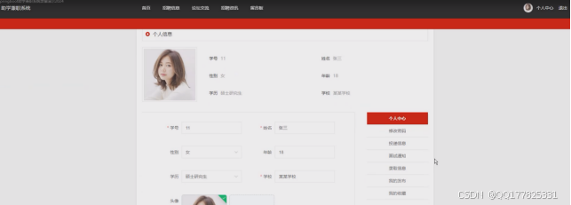 Python+Django助学兼职系统(Pycharm Flask Django Vue mysql)-CSDN博客