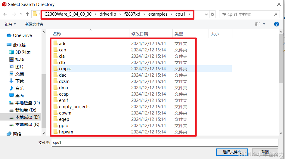 Ccs可视化(sysconfig)编程dsp学习,自动生成代码!(持续更新)ccs Sysconfig Csdn博客