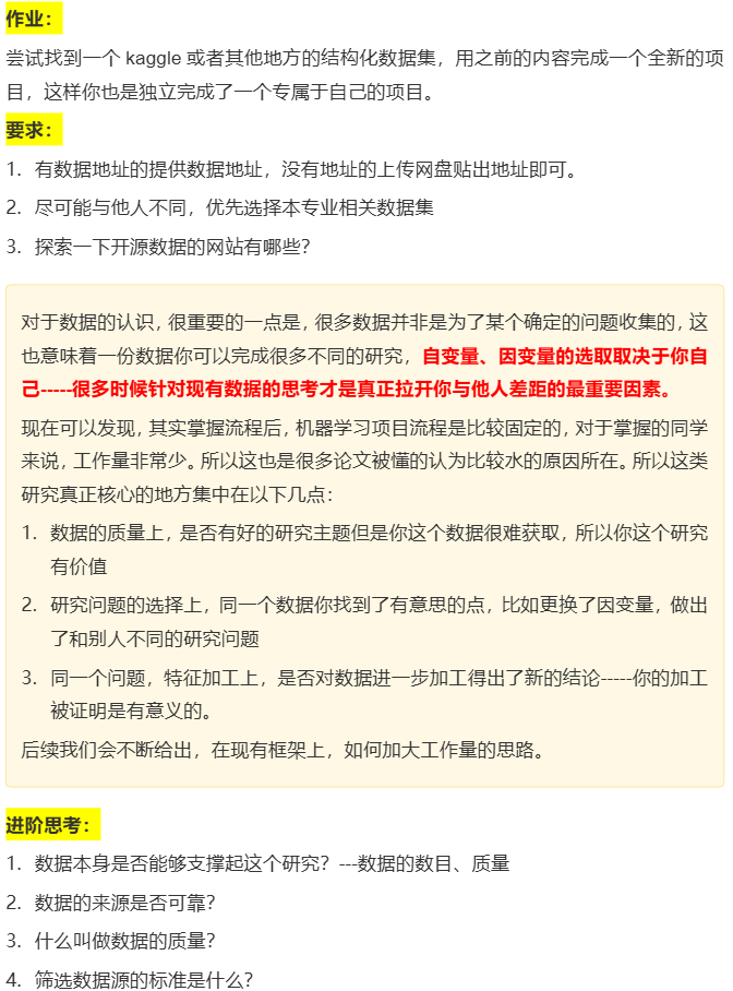 【DAY15】复习日（没做完）-CSDN博客