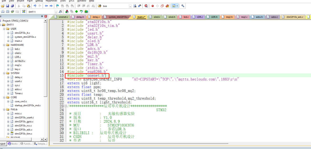 ESP8266WIFI模块——连接ONENET物联网云平台（二）_esp8266上传数据到onenet-CSDN博客