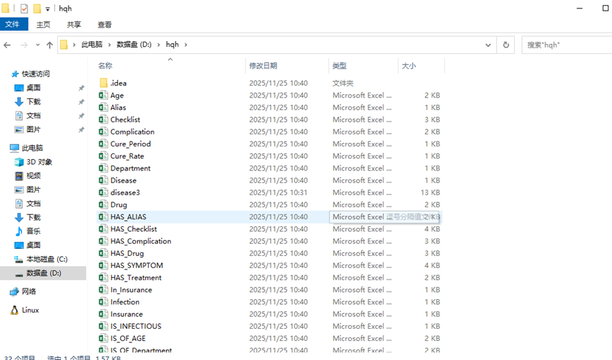 TuGraph平台知识图谱及问答系统实现_tugraph安装-CSDN博客