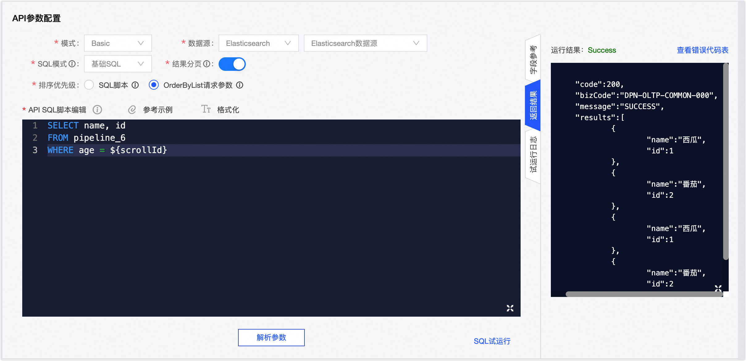 【玩转产品】阿里云Dataphin实战_dataphin 导出表结构、数据字典-CSDN博客