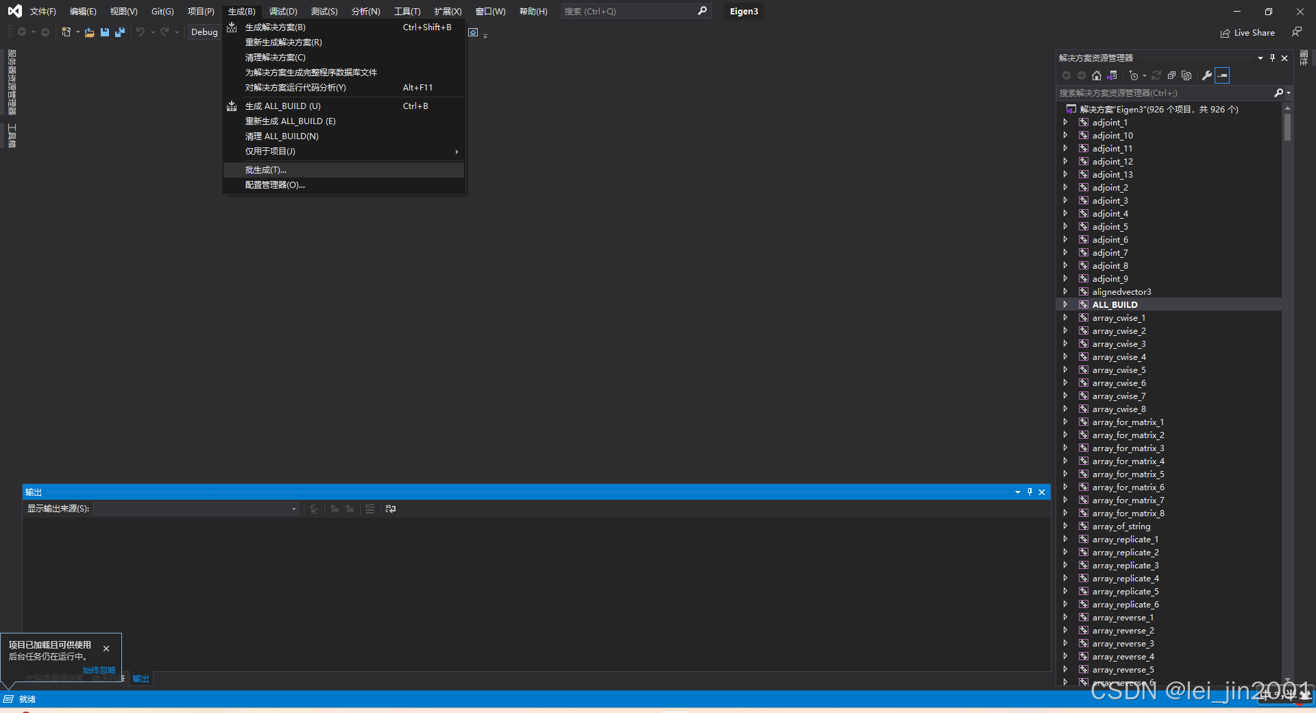 配置Cmake项目使用Eigen库_eigen cmake-CSDN博客
