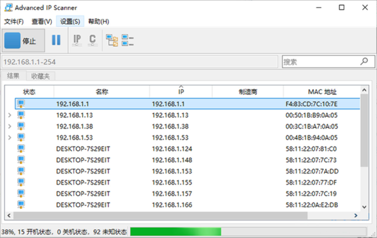 还在为局域网设备管理烦恼？Advanced IP Scanner或许是你的最佳答案（附教程）-CSDN博客