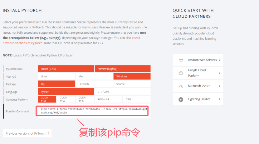 如何利用Anaconda安装Pytorch_anaconda怎么安装torch-CSDN博客