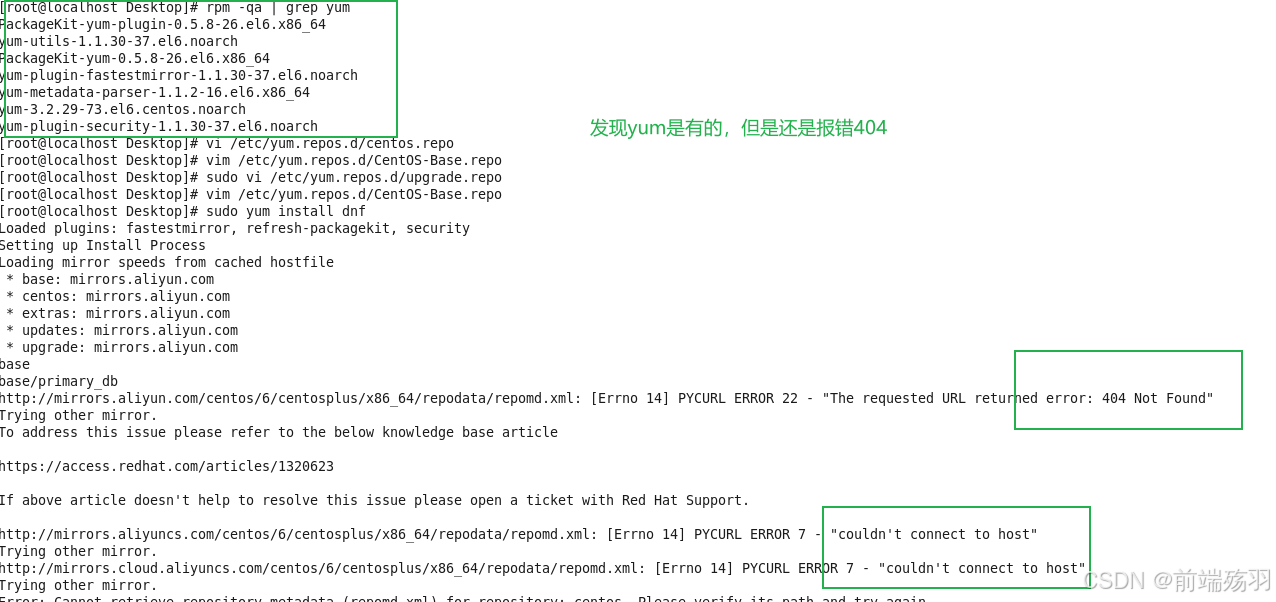 小白时刻------虚拟机centos6问题处理_file contains no section headers-CSDN博客