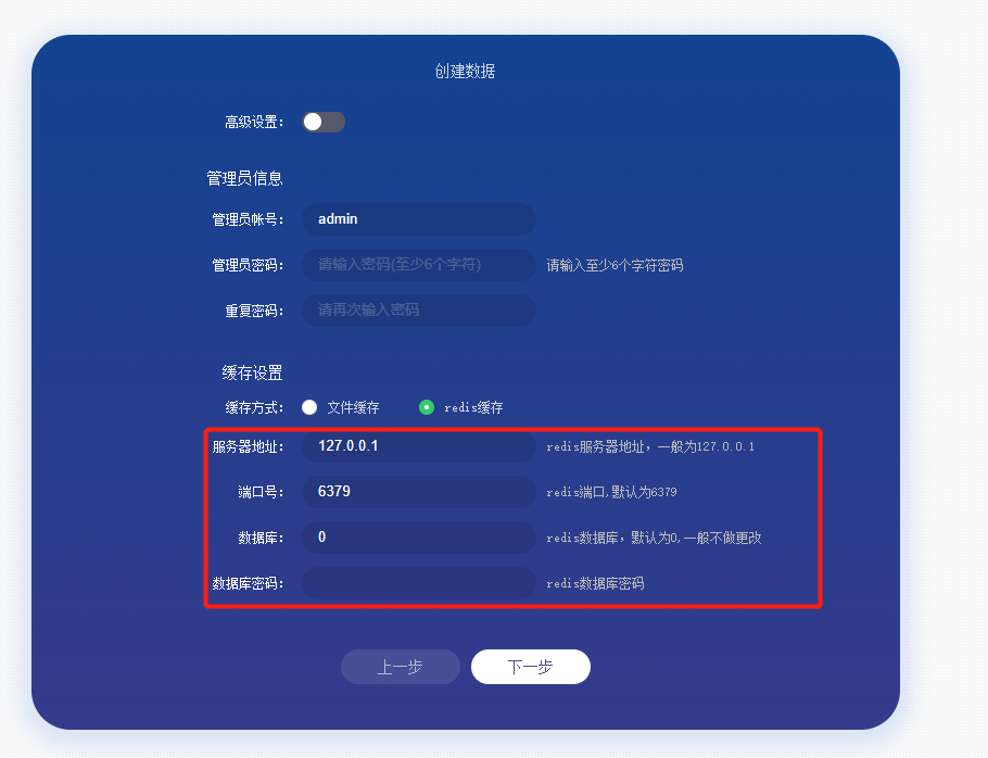 CRMEB商城系统安装教程：基于Linux宝塔面板的完整部署与优化方案_crmeb安装教程-CSDN博客