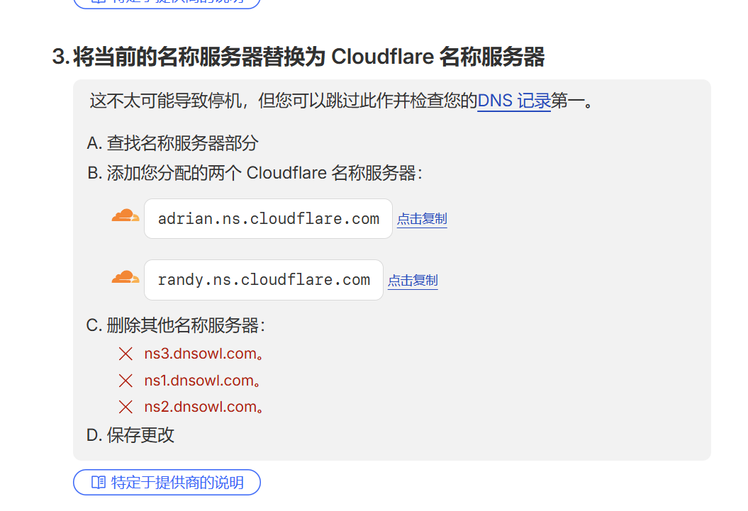 【大模型开发】低成本获得域名，使用 Cloudflare 搭建反向代理，本地（国内）通过 API 直接调用 Gemini 语言模型-CSDN博客