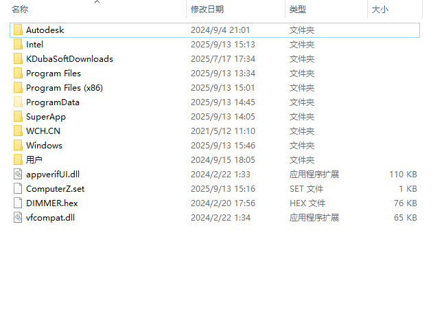 Windows如何删除“$WINDOWS.~BT“文件夹，解决权限不足无法删除-CSDN博客