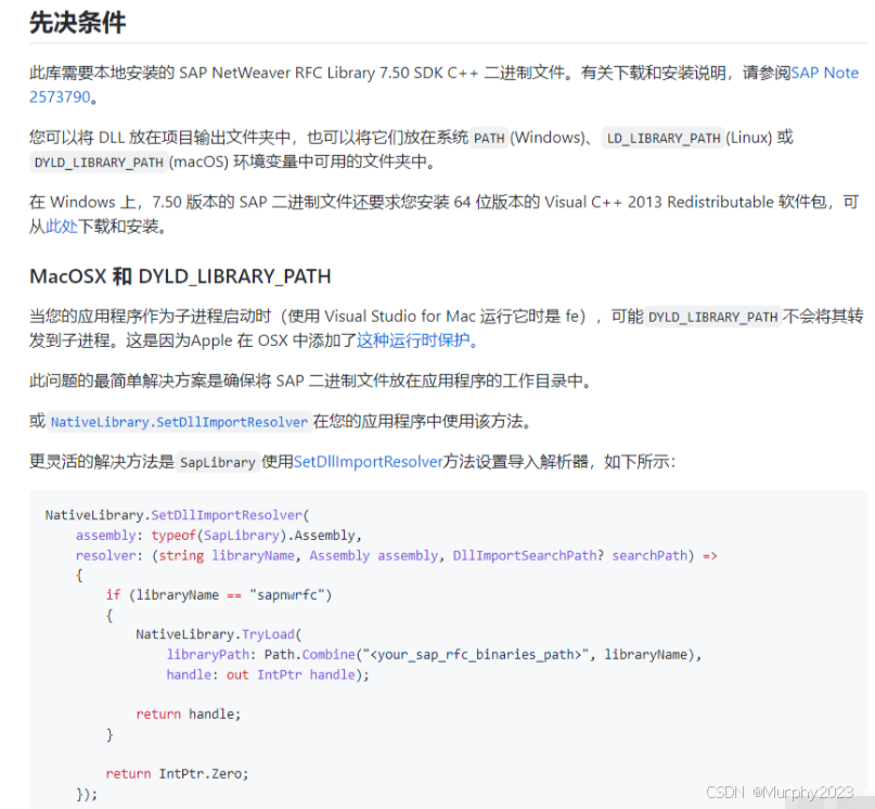 .NET Core 调用SAP NetWeaver RFC函数_sapnwrfc-CSDN博客