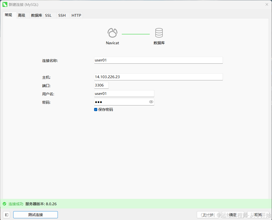 数据库4:mysql的用户权限管理与重置mysql密码重置mysql User表信息 Csdn博客