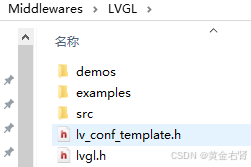 STM32之LCD显示-GUI-LVGL（四）_stm32 lvgl-CSDN博客