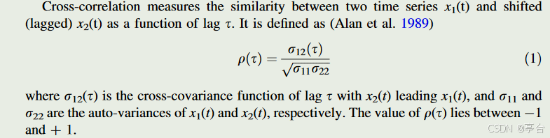 【文章学习-1】交叉相关性（Cross-correlation）——滞后性相关_交叉相关函数-CSDN博客