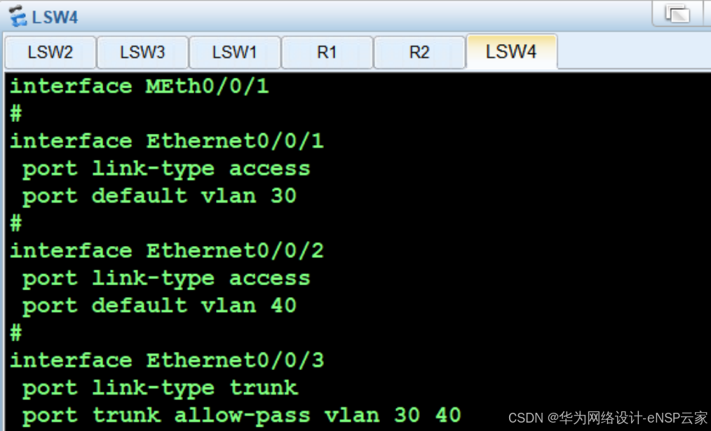 2024-12月期末考试-实验一：华为ensp交换机vlan间通信、ospf基础配置、单臂路由配置_ensp试题-CSDN博客