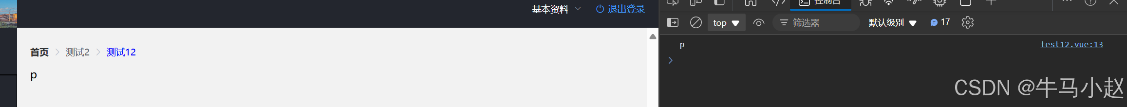 Vue的一些指令_v-for写法-CSDN博客