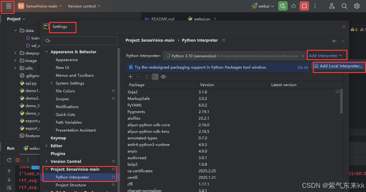 SenseVoice本地安装步骤（自用）_sensevoice 安装教程-CSDN博客