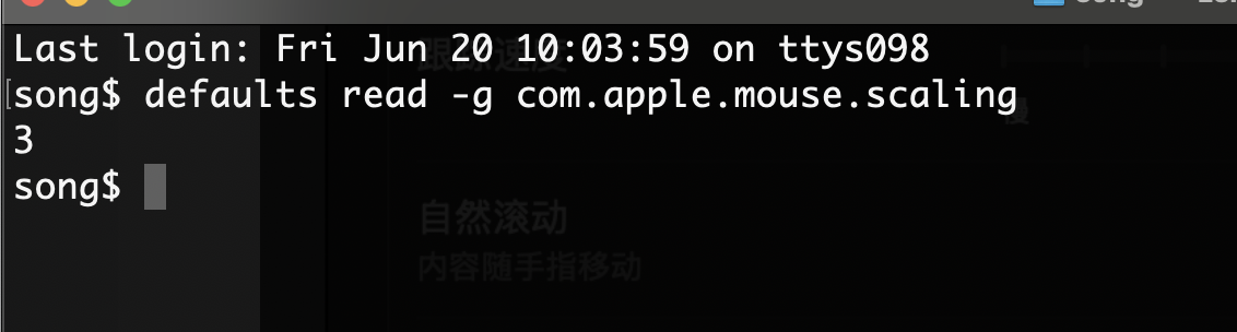 apple mouse苹果妙控鼠标移动速度慢解决方法，一条命令即可_苹果鼠标速度调到最快还是感觉慢-CSDN博客