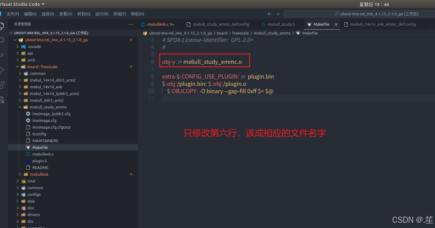 Linux U-boot移植及相关问题（IMX6ULL）_u-boot 2025 移植-CSDN博客