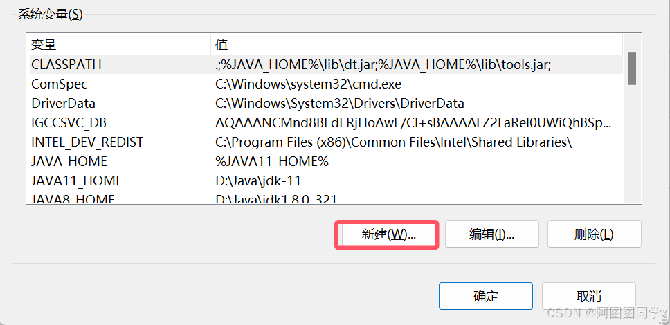 Java 8 与Java11同时存在的 JDK 安装与使用教程（0 基础小白版）_同时安装java8和java11-CSDN博客