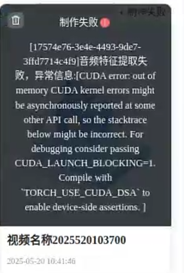 Heygem Linux版部署使用笔记-CSDN博客