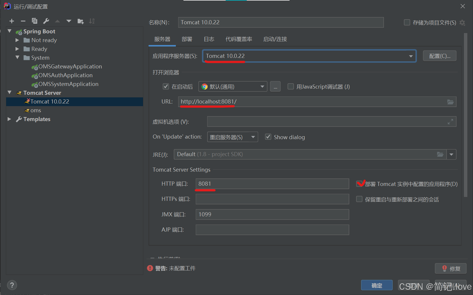 Tomcat部署静态资源_tomcat配置静态资源-CSDN博客