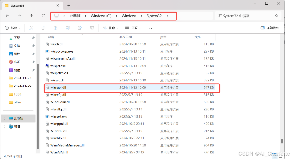 Windows 系统使用 RemoteFx 重定向 USB 设备-CSDN博客