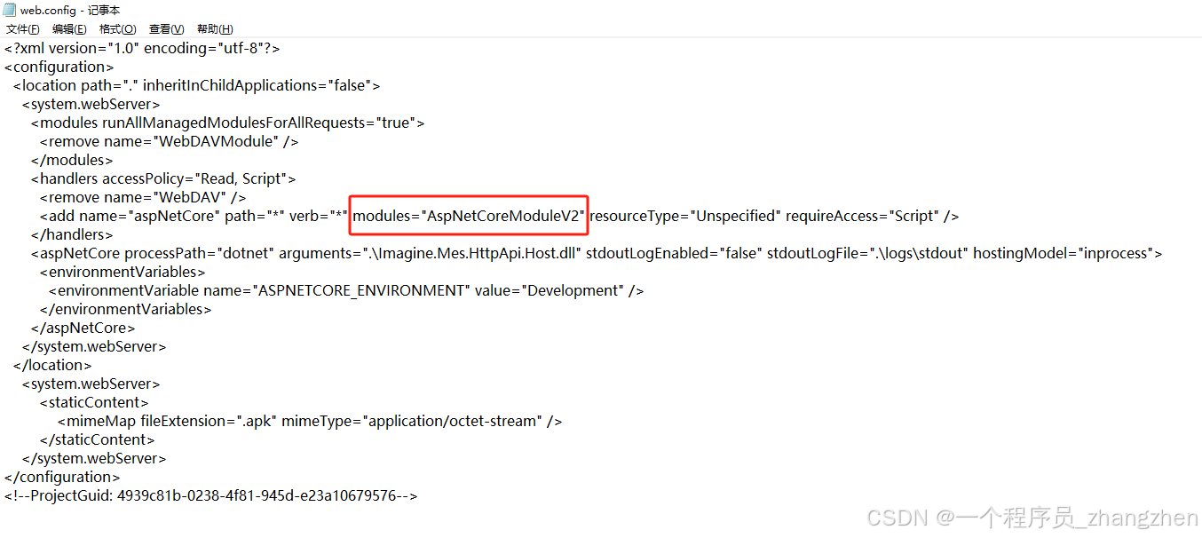 IIS上部署.netcore WebApi项目及swagger_模块 iis web core-CSDN博客