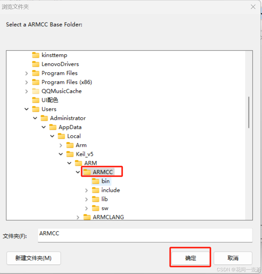 Keil MDK5.4 打开MDK4工程编译报错问题解决_keil 5.4-CSDN博客