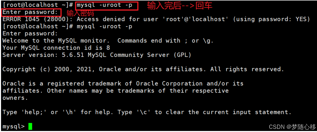 LAMP环境之mysql安装_lamp mysql-CSDN博客