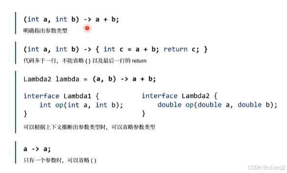 lambda表达式 Collection集合_lamba collect-CSDN博客