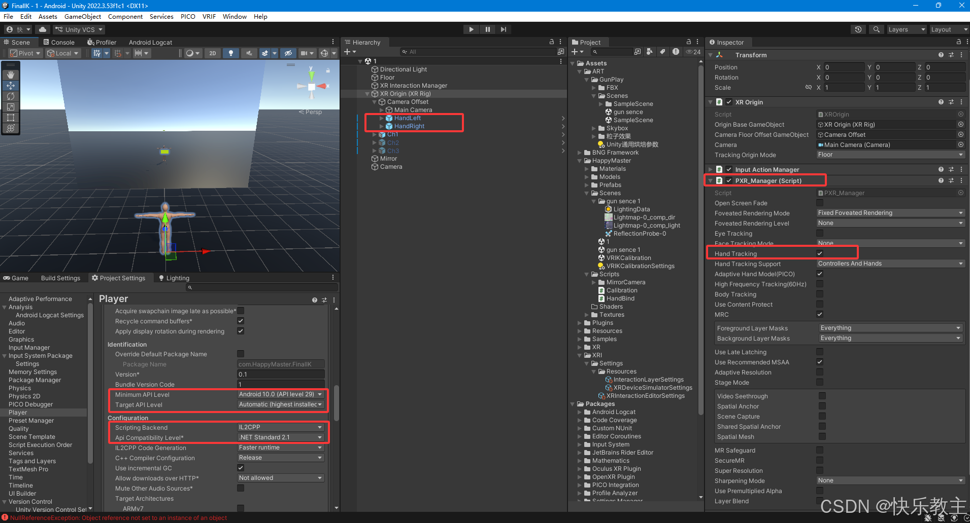 Unity+全身虚拟形象（IK）+Pico手势驱动人物手骨骼_pico4能运行精细的人物模型么-CSDN博客