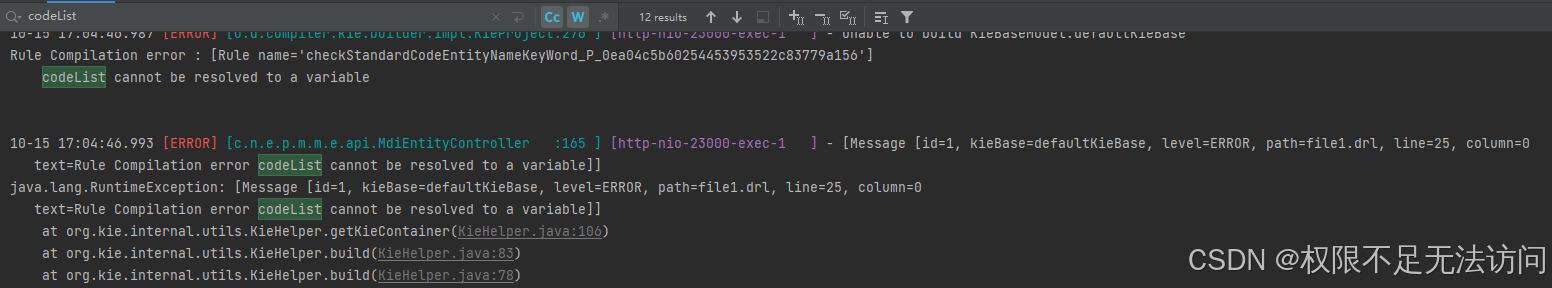 Drools规则编译失败，变量无法解析:Rule Compilation error xxx cannot be resolved to a variable_rule compilation ...