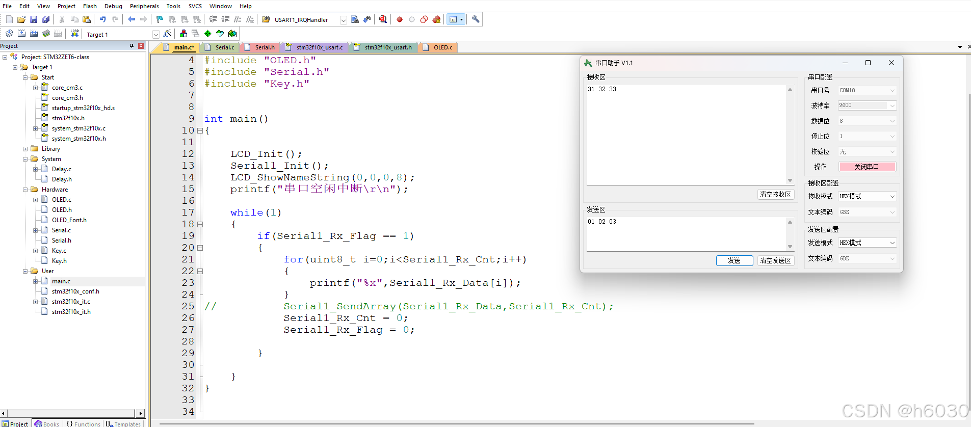串口Printf打印格式问题_printf发送16进制-CSDN博客