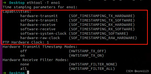 时间同步 - PTP_ptp时间同步-CSDN博客