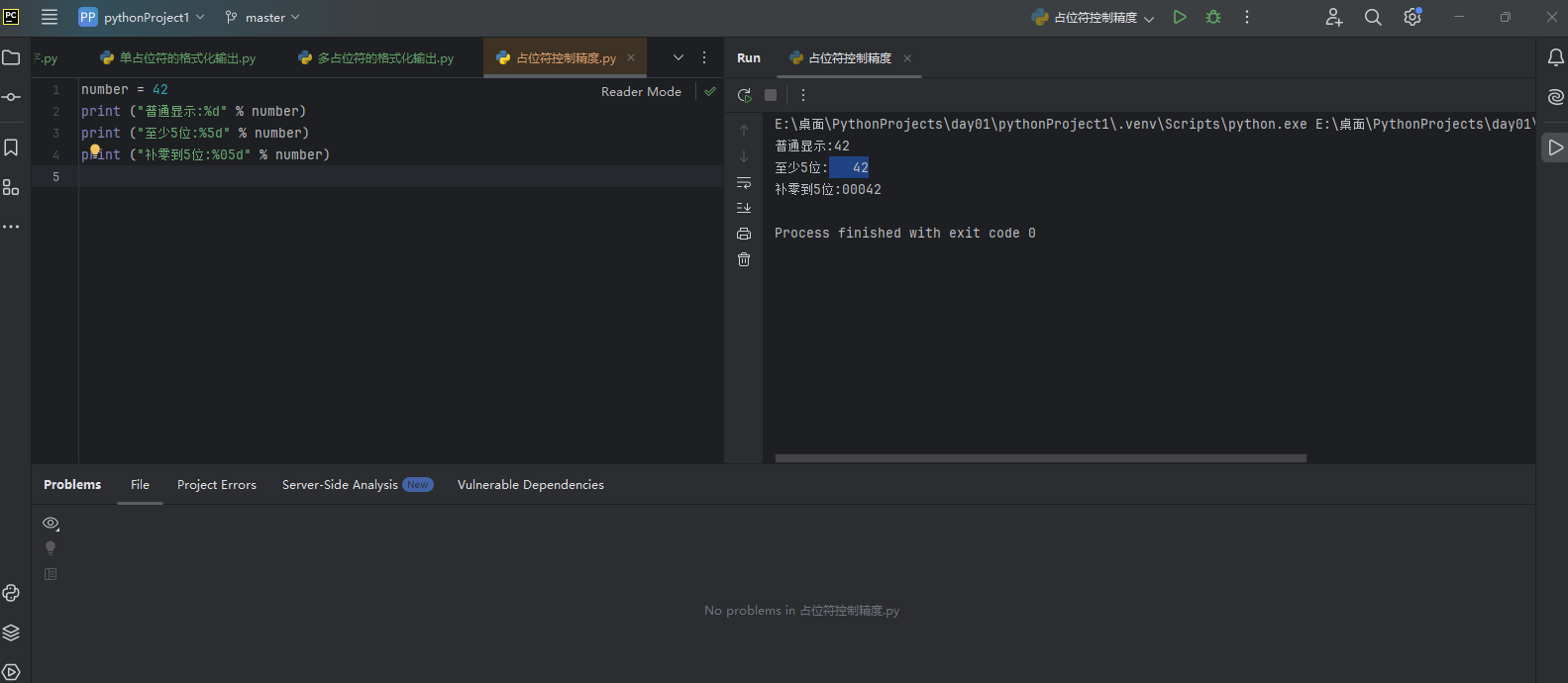 阶段1-Python基础编程-DAY1-输出print()函数-占位符的精度控制问题_python print函数输出指定精度-CSDN博客