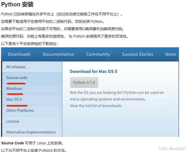 Windows安装Python图文详解：官网下载与PATH配置必知要点_win下载python教程-CSDN博客