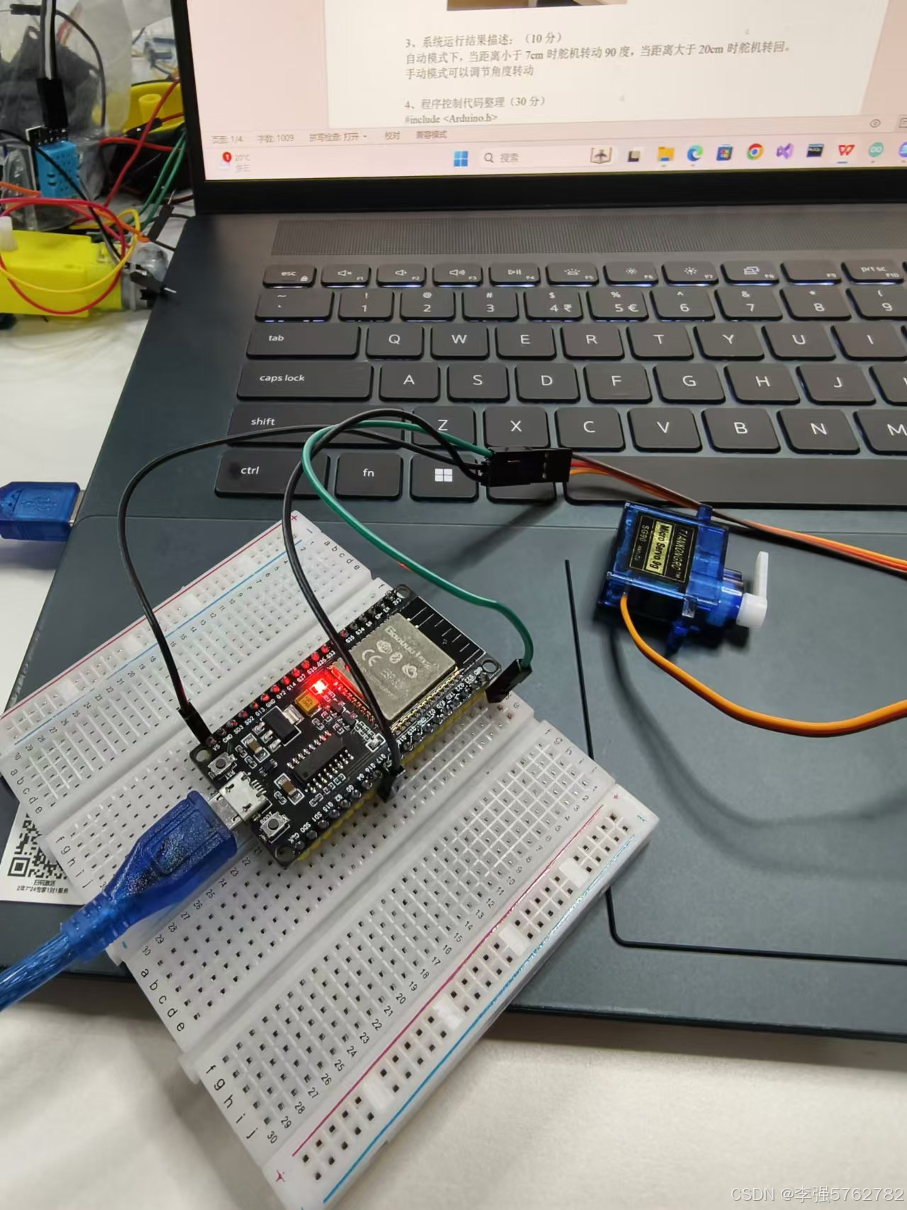 WIFI远程电机控制esp32(包含源码)_esp32远程控制-CSDN博客
