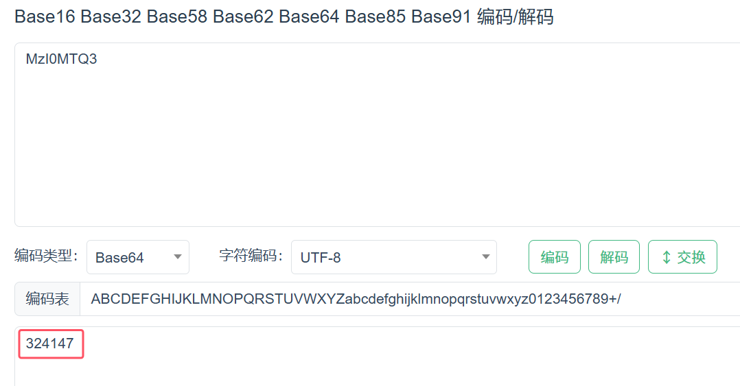 CTF--速度要快_速度要快ctf-CSDN博客