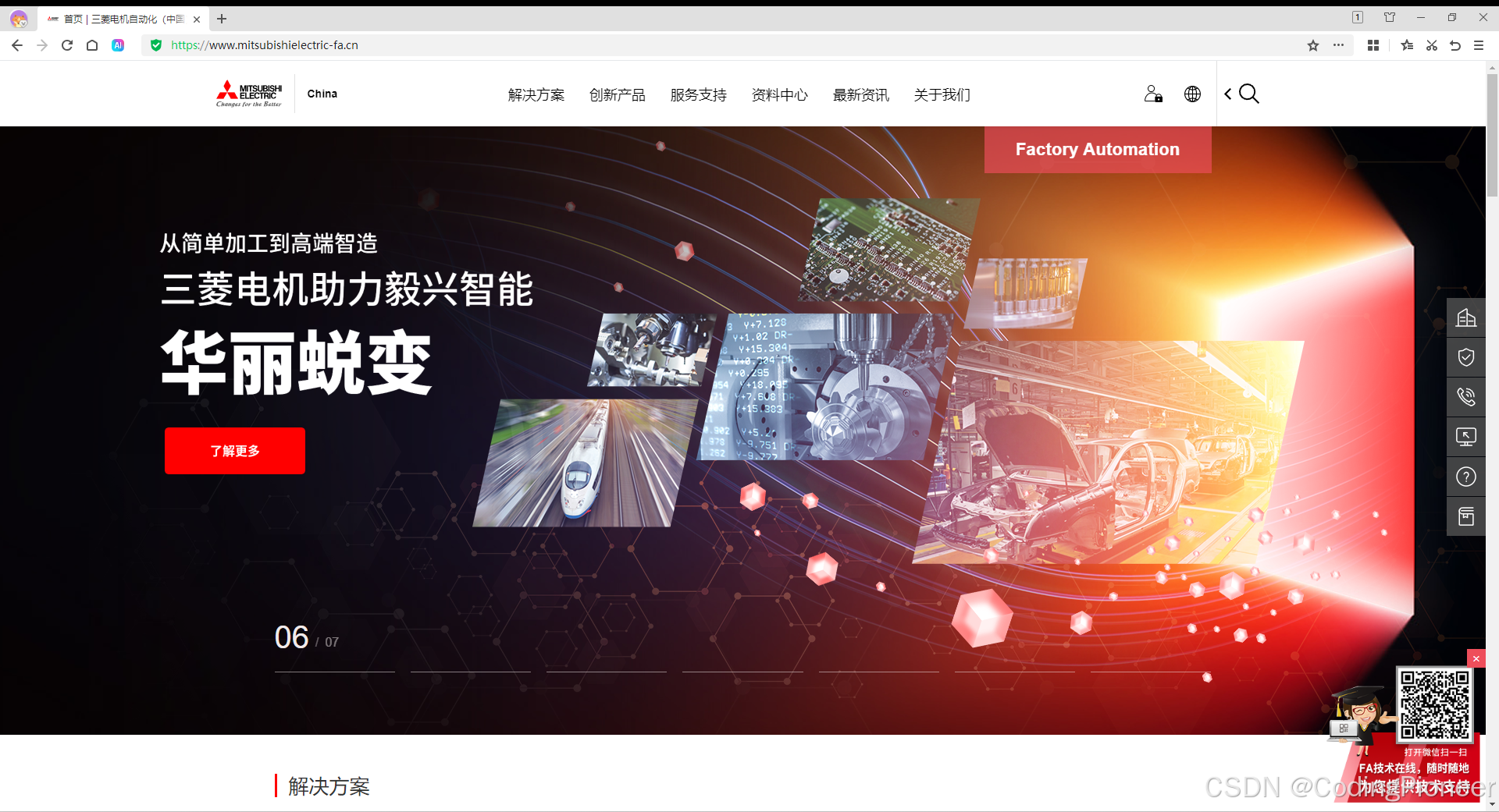 MX Component官网下载_mx component下载-CSDN博客