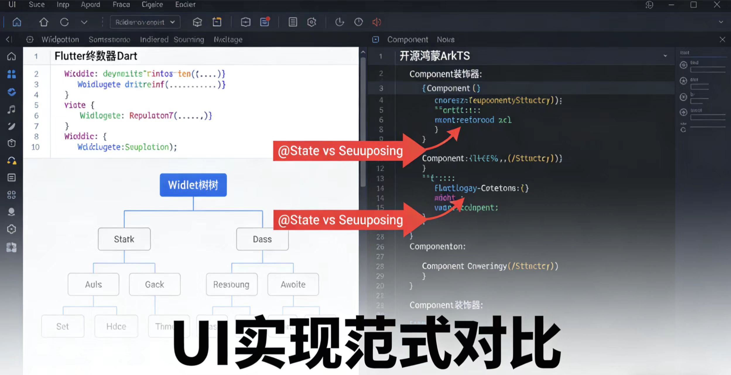 Flutter与开源鸿蒙：一场“应用定义权”的静默战争，与开发者的“范式跃迁”机会-CSDN博客