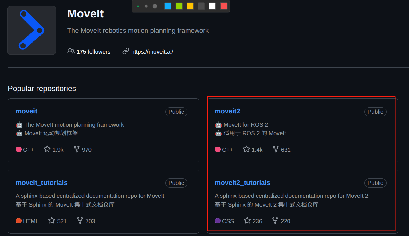 moveit2 安装教程&错误整理-CSDN博客