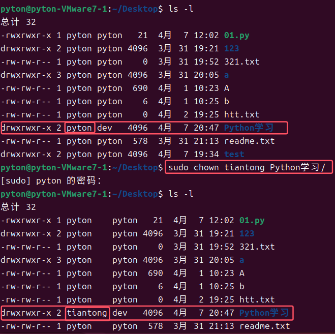 Linux修改文件权限（chown、chgrp、chmod）_linux chown -r-CSDN博客