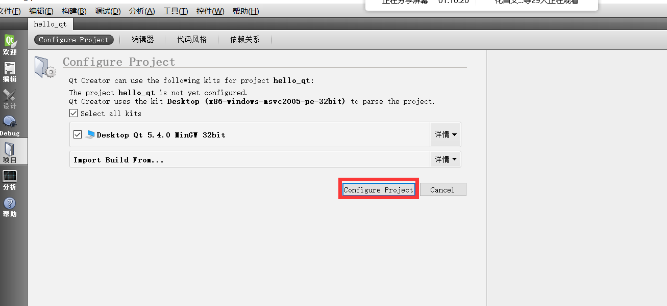 QT（一）简介-CSDN博客