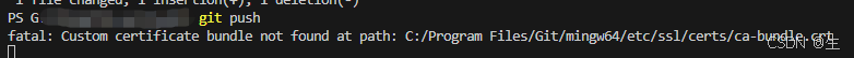 使用VSCode提交代码，报错husky - commit-msg script failed (code 1)-CSDN博客