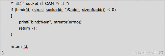CAN编程示例之socket CAN编程步骤_socketcan-CSDN博客